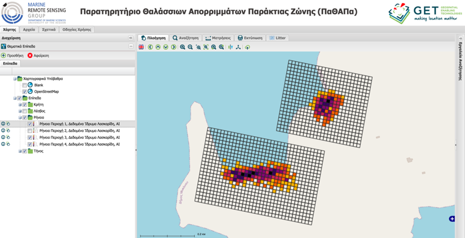 Περιβαλλοντική Ενημερωτική Ημερίδα/Παρουσίαση του προγράμματος ...